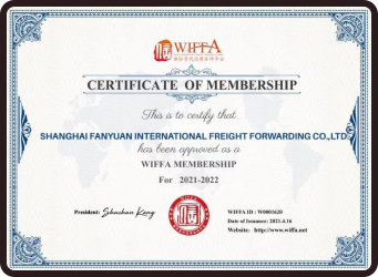 上海泛远国际货运代理有限公司